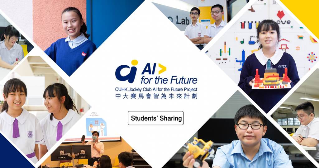 Our Story | CUHK Jockey Club AI for the Future Project