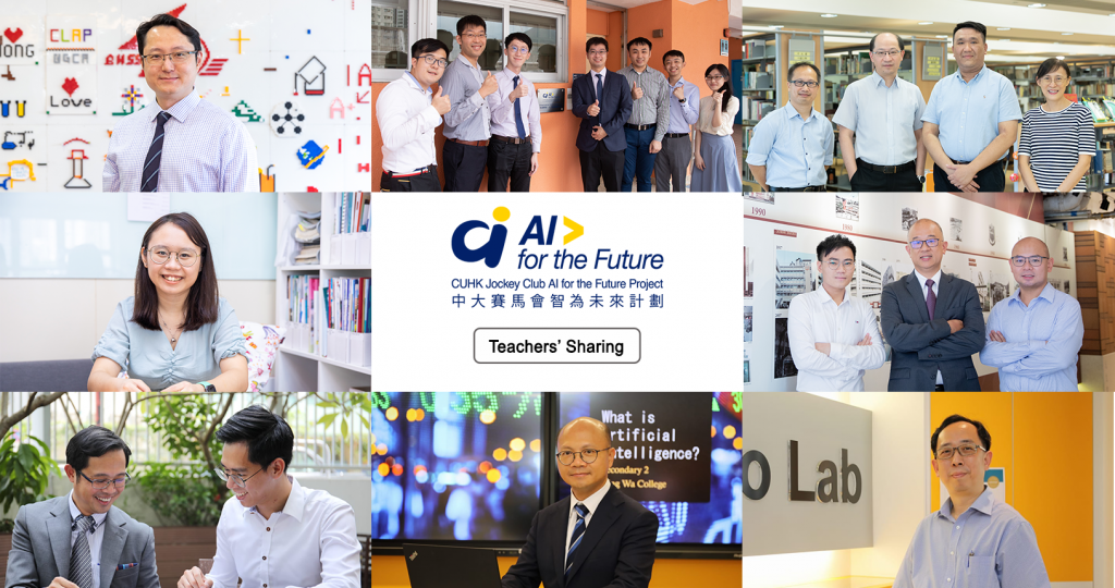 Our Story | CUHK Jockey Club AI for the Future Project