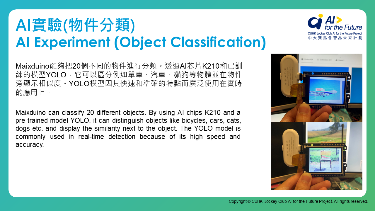 AI Experiment (Object classification) AI實驗(物件分類) | CUHK Jockey Club AI ... AI Experiment (Object classification) AI實驗(物件分類) | CUHK Jockey Club AI ...