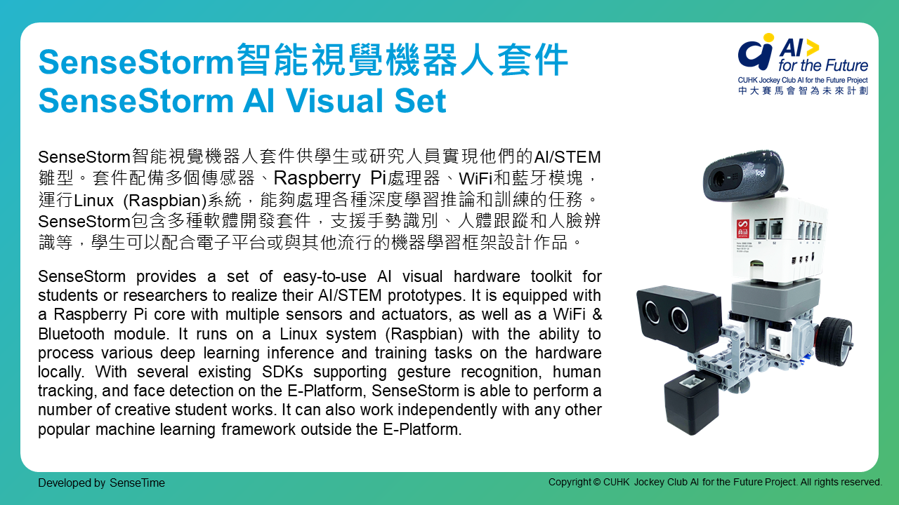 SenseStorm AI Visual Set SenseStorm智能視覺機器人套件 | CUHK Jockey Club AI for ... SenseStorm AI Visual Set SenseStorm智能視覺機器人套件 | CUHK Jockey Club AI for ...