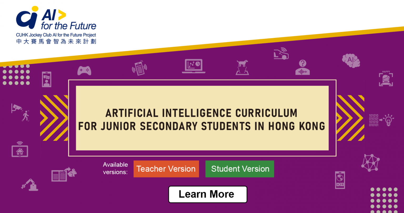 Artificial Intelligence Curriculum for Junior Secondary Students in ...