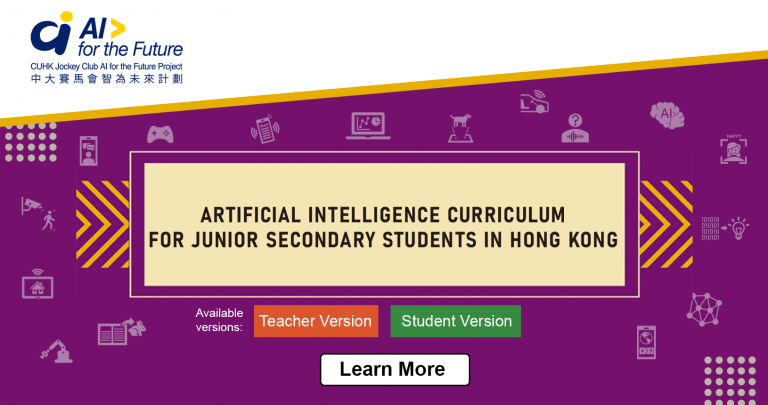 Artificial Intelligence Curriculum for Junior Secondary Students in Hong Kong – Teaching and ...