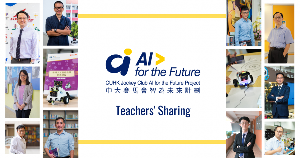 CUHK Jockey Club AI for the Future Project